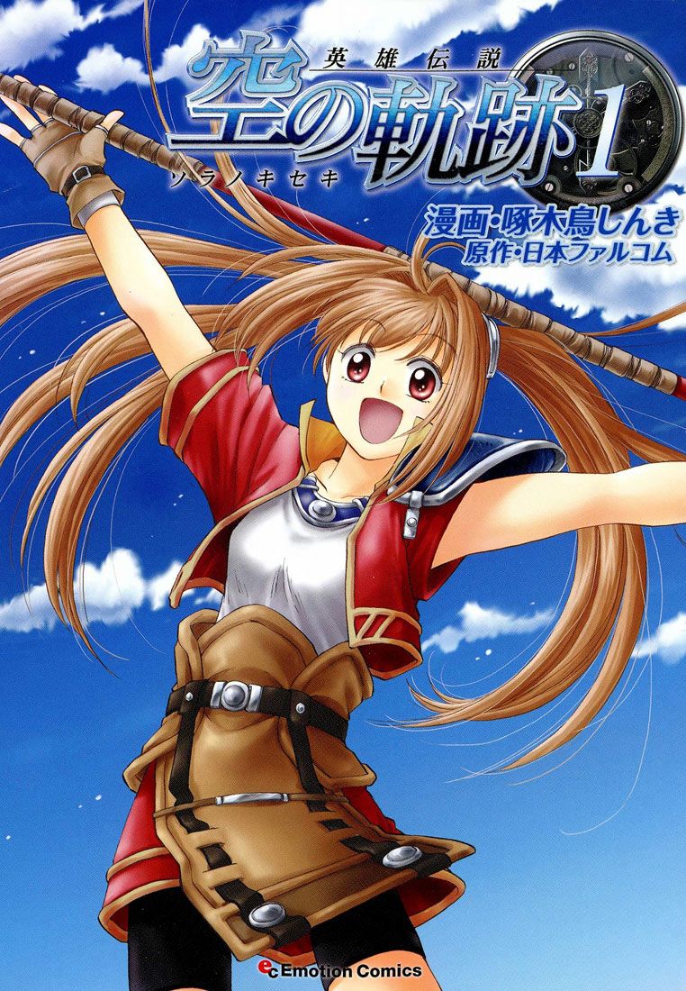 Eiyuu Densetsu - Sora no Kiseki - Read Free Manga Online at Bato.To